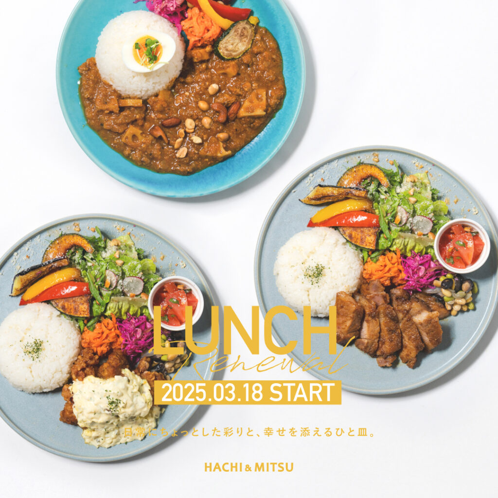 HACHI & MITSU - 匠宿